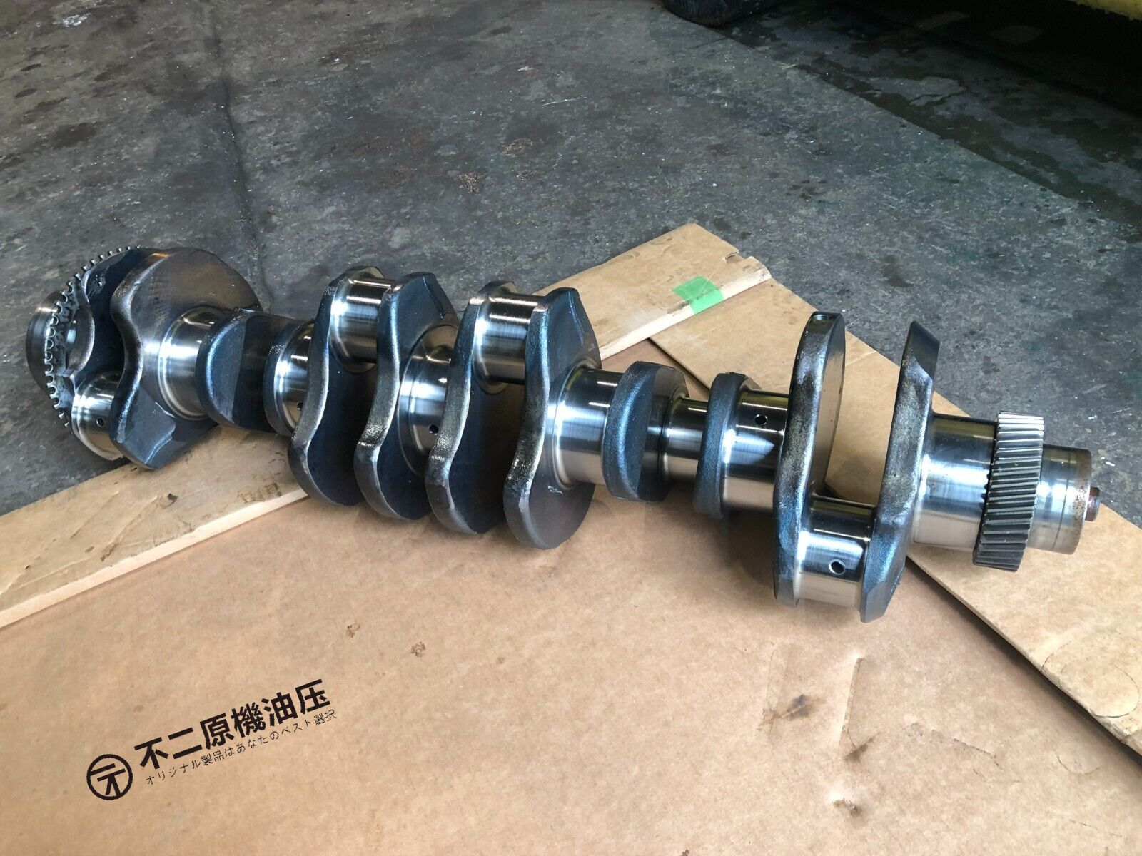Qsc8.3 Crankshaft 3965011